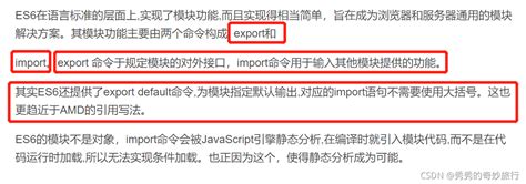 前端面试题目总结——webpack的使用 nfig js 和 nfig js 区别 csdn博客