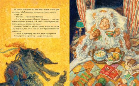 Anton Lomaev / Антон Ломаев / Gallery / Галерея / Кот в сапогах