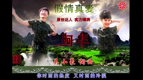 Cover Youtube