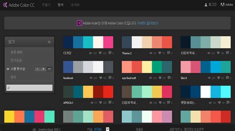 피피티 색조합색조합 사이트 색조합 사이트 추천 네이버 블로그