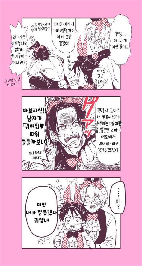 Pin On 원피스 일러스트