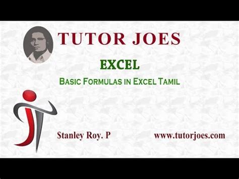 Basic Excel Formulas In Tamil YouTube