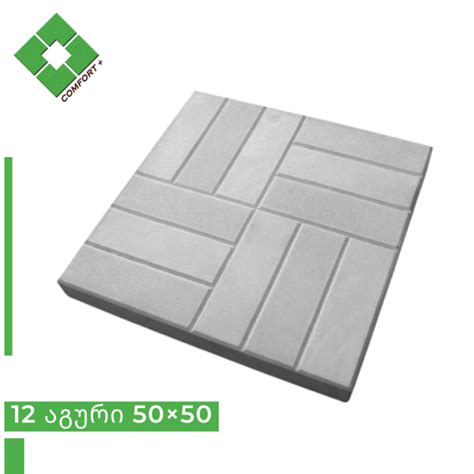 მოსაპირკეთებელი ფილები