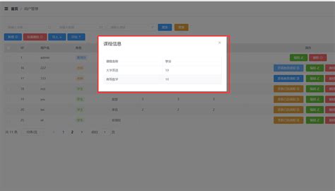 springboot mybatis 关联关系一对一一对多多对多 lipu 博客园