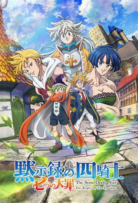 The Seven Deadly Sins Four Knights Of The Apocalypse Tv Time