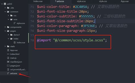 【uniapp Vue3】import导入css样式及scss变量用法与static目录vue3 Import Css Csdn博客