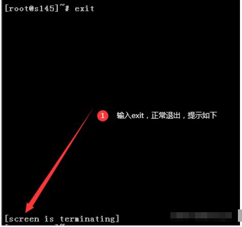 How To Use Linux Screen Command Linux Operation And Maintenance Php Cn