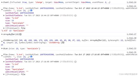 文件类型转换与上传：fileblobarraybuffer与base64操作详解 Csdn博客