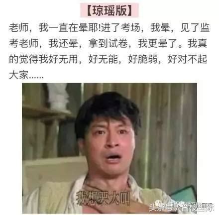 金庸古龍魯迅朱自清甄嬛倉央嘉措瓊瑤陪你戲說高考 每日頭條