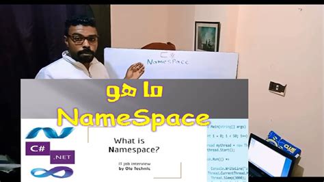 Whats Is Namespace Youtube Whats Is Namespace Youtube