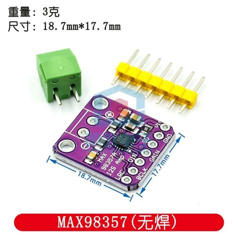 max98357 i2s audio amplifier module without filter class d amplification supports esp32