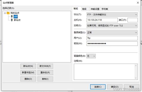 Vnc连接linux服务器实现与windows文件互传vnc和windows设置共享文件夹me8688的博客 Csdn博客
