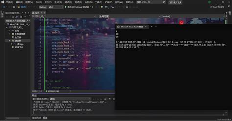 Cstl——vector类与模拟实现(上) 阿里云开发者社区 Cstl——vector类与模拟实现(上) 阿里云开发者社区
