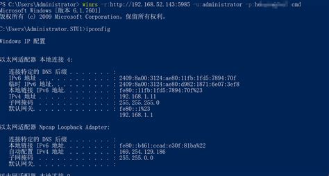 【内网安全】5985 Winrm远程命令后门复现运用 小惜渗透 博客园 【内网安全】5985 Winrm远程命令后门复现运用 小惜渗透 博客园