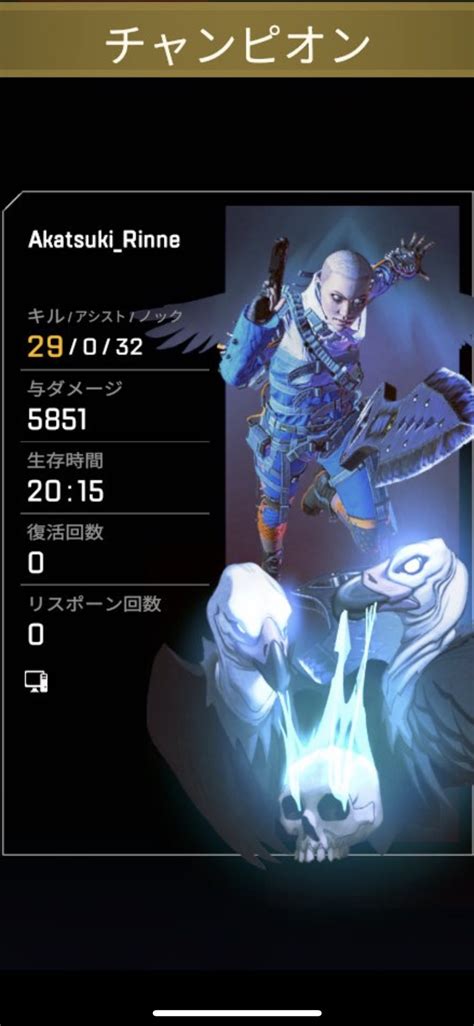 りんねちゃん！！ On Twitter Follow Plz Apexledgends Yasa8wty40