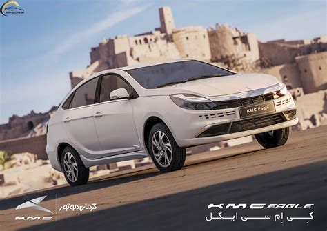 ماشین کی ام سی ایگل مشخصات فنی Kmc ایگل