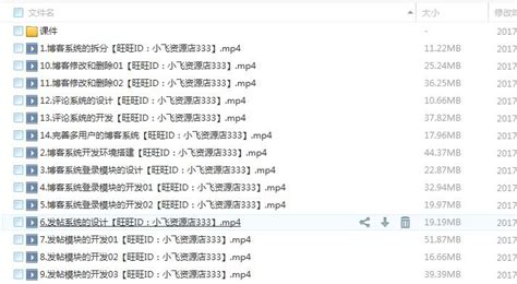 Php全套视频教程下载 It营
