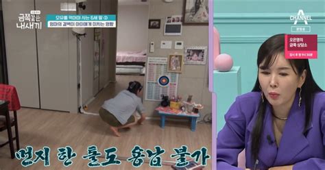 모유 수유 엄마 오염 강박 有 오은영 치료 필요 금쪽같은 [종합]