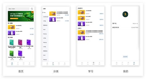 Github Feziro Vue Vant Video Learning Webapp Vue Vant Webapp