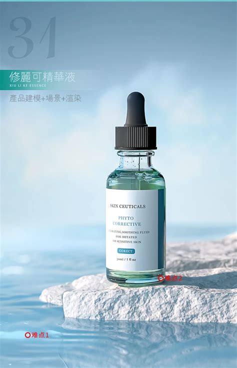 子青c4d教程化妆品包装建模oc渲染产品渲染电商场景搭建进阶课程 淘宝网图片 产品摆拍and光影图片素材 花瓣网