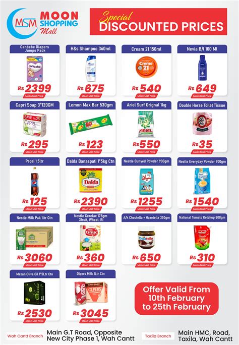 مون شاپنگ مال دے رہا ہے آپ کو 10 Moon Shopping Mall Facebook