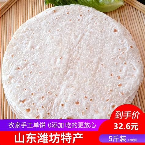 正宗山东大饼 美食 饼子 大山谷图库