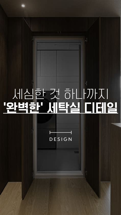 에이치디자인│강남인테리어•서초인테리어•송파인테리어•노원인테리어•구리인테리어•남양주인테리어 여러 종류의 타일세면대 디자인