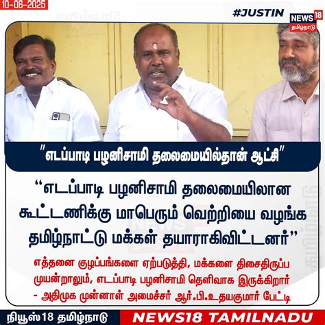 News18 Tamil Nadu பஞ்சாப் அணிக்கு 191 ரன்கள் இலக்கு சென்னை அணி 190 ரன்கள் எடுத்தது Cskvspbks