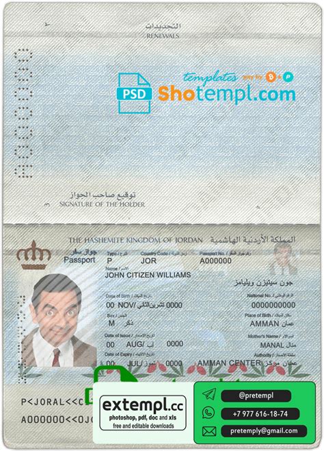 Example Jordan Passport In Psd Format Fully Editable With All Fonts