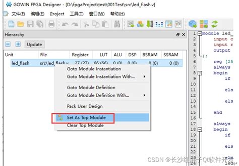 Fpga开发笔记二高云FPGA发开发软件Gowin和高云fpga基本开发过程 哔哩哔哩