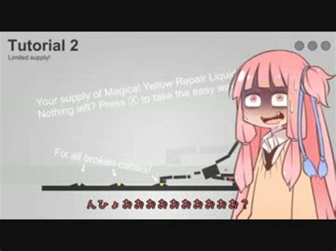 【琴葉姉妹】茜ちゃんはおしっこがしたい。【voiceroid実況】 ニコニコ動画