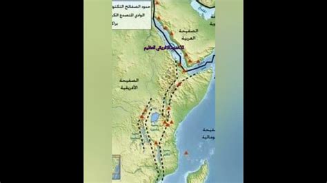 الأخدود الافريقي العظيم Youtube