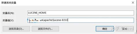 Win10 Lucene安装 知乎