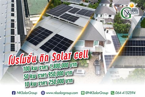 Miner Room Miner Room จำหน่ายเครื่องขุด Bitcoin