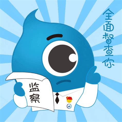 湘江清风廉洁主题表情包上线啦 搜狐大视野 搜狐新闻