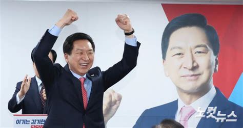 與 당권주자 김기현 캠프 개소식 노컷뉴스