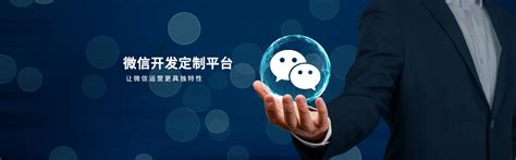 小程序开发 北京网站建设 网页设计 网站制作 小程序开发 微信小程序开发 微信开发