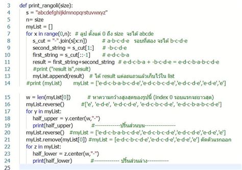 Alphabet Rangoli Mission Complete Python For Beginner