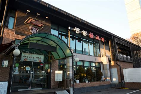 광양불고기 음식점 정보와 주변 관광 명소 및 근처 맛집 여행 정보