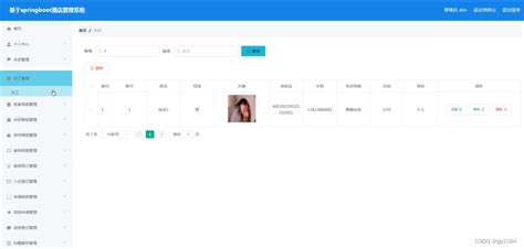 计算机毕业设计springboot基于springboot酒店管理系统9o55l【附源码】基于springboot的酒店管理课程设计 Csdn博客