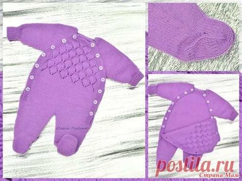 Комбинезон для новорожденного спицами описание стопы носочка Вяз Вяжем детям Постила