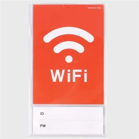 티몬 글로벌 홀세일 와이파이안내판 표시 와이파이 안내문 스티커 Wifi 표지판 가구인테리어