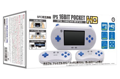 New Snes Hardware Is Coming This Month From Columbus Circle Time New Snes Hardware Is Coming This Month From Columbus Circle Time