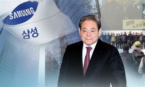 李健熙继承人将缴近600亿元遗产税，可分五年付款