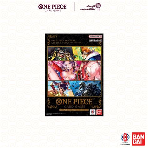 Bami Anime One Piece Premium Card Collection Best Selection Vol2 En