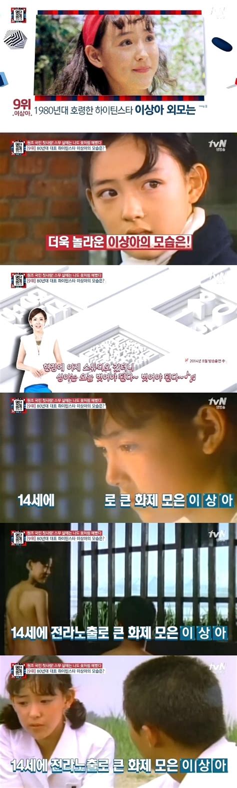 韩女星谈14岁拍裸戏导演说不脱就赔胶卷 手机新浪网