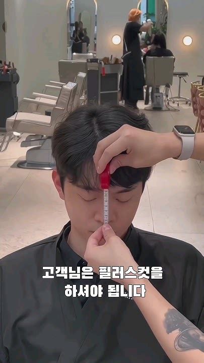 안녕하세요 남자헤어컨설팅 전문 준홍공쥬입니다 남자머리 다운펌 뿌리펌 Haircut 서울헤어컨설팅 Hair 남자헤어컨설팅 남자머리 다운펌 남자뿌리펌