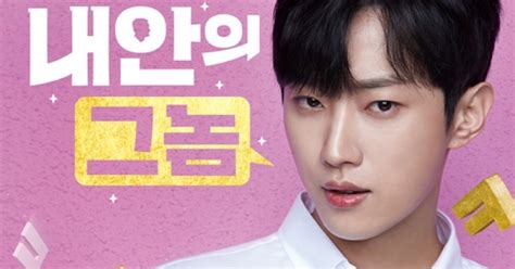 내안의 그놈 메리크리스마스 엔씨소프트로부터 100억원 투자유치 공식입장