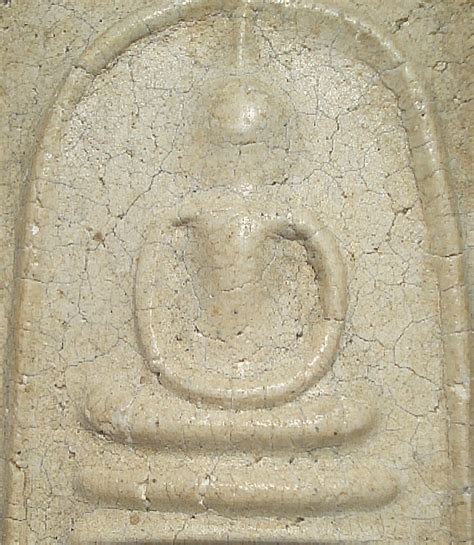 🎉🎉พิมพ์แขนกลม หลังตราแผ่นดิน จัมโบ้ 🎉🎉 พระสมเด็จหลวงปู่นาค วัดระฆังโฆสิตาราม ยุคปี 2495 พิมพ์