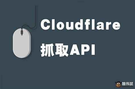 10个绕过 Cloudflare的最佳抓取api【2025年】 姚伟斌 10个绕过 Cloudflare的最佳抓取api【2025年】 姚伟斌